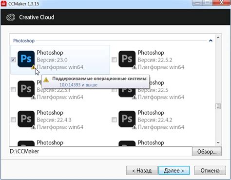 Обновление Adobe Photoshop 2022 (v23.0)