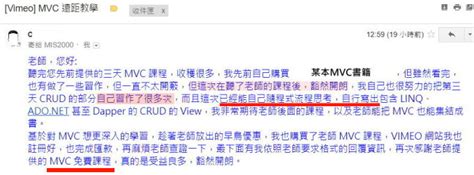 課程大綱 121天 Aspnet Mvc Webapi 線上教學影片、線上教程 20246月 更新 Aspnet專題實務 Webform Mvc線上教學影片