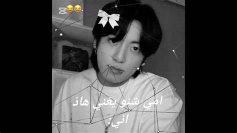 😂😂😂تروو Youtube