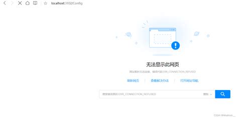 Springcloudconfig远程获取git中配置springcloudconfigclient 从git读取yml文件 Csdn博客