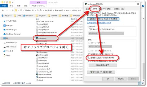 【python】tkinterdnd2でドラッグandドロップをすると禁止マークが出てしまうときの対処 小倉の自由研究