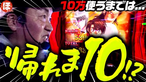 しんのすけ しんのすけちゃんねる公式ホームページ