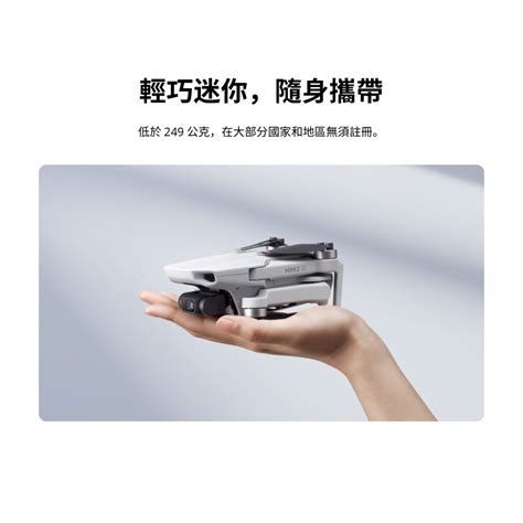 Dji Mini 2 Se 單電版 空拍機 懷爸瘋科技