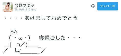 北野のぞみ、復活！ Dmm