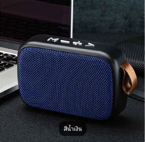 Protable Mini Speaker Mm