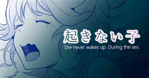 Okinai Ko Natsumatsuri A Girl Who Won T Wake Up Nhentai Hentai Doujinshi And Manga