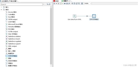 kettle 实现xml输入text csv excel json 表 ＞输出 kettlexml文件导出为文本文件 csdn博客
