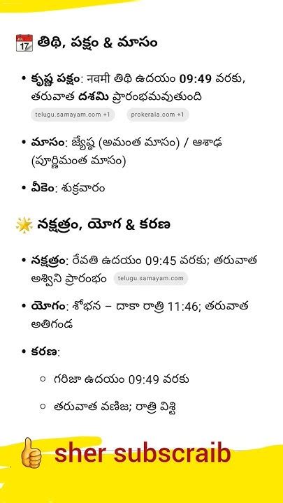 Today Celender Youtube