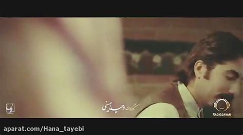 موزیک ویدئو جدید امید حاجیلی به نام دخت شیرازی