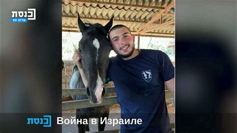 מגזין סיכום השבוע בשפה הרוסית עם נועה לביא 01112023 Youtube