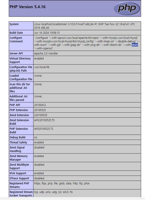 Centos7 Apm 소스 설치 Mysql 5173 Apache 246 Php 5416 Centos7 Apm 소스 설치 Mysql 5173 Apache 246 Php 5416