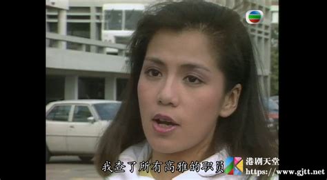 Tvb 1985年 挑战 梁朝伟翁美玲陈敏儿 国粤双语外挂中字 Gotv源码ts 40集全每集约13g 百度云资源 港剧天堂