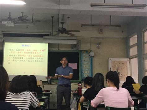 高雄市立瑞祥高級中學 1070829三瑞祥高中老師互動共好精進學習再一發！ Facebook