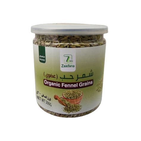 زادنـا شـمـر حـب عضوي 200 جرام