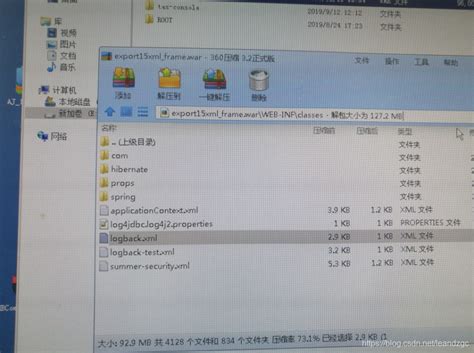 问题排查之 logback配置不合理（多线程尽量避免输出日志到控制台，无论什么情况下） logback多线程日志混乱 csdn博客