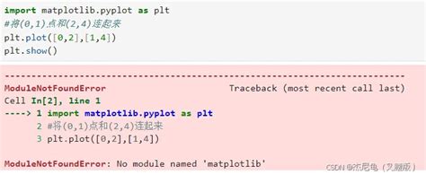 【问题解决】jupyter中报错no Module Named ‘matplotlib‘no Module Named Matplotlib Csdn博客