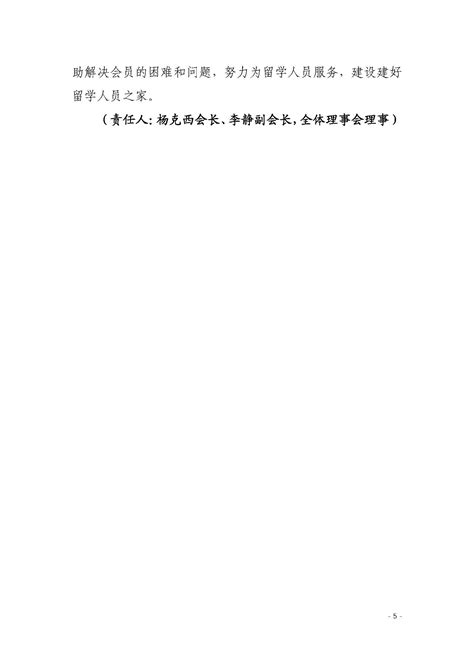 昆明医科大学