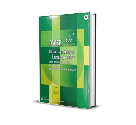 Igcse Urdu As A Second Language Maria Saleem Leyjao