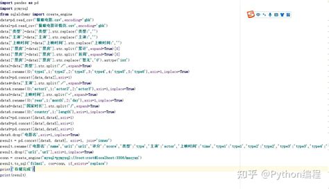 基于python Flask Mysql 猫眼电影可视化系统设计与实现 知乎 基于python Flask Mysql 猫眼电影可视化系统设计与实现 知乎