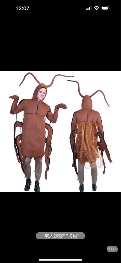Party Event Cockroach Costume Adult Hobbies And Toys Toys And Games