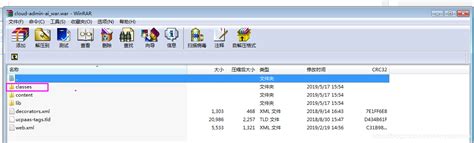 解决idea传统web项目打war包找不到class的问题idea打war包没有class文件 Csdn博客