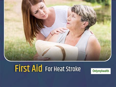 Xing Fu First Aid For Heat Stroke Riset