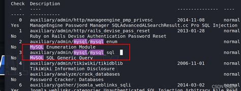 msf 攻击mysql 和简单实用 msf mysql 嗯光的博客 csdn博客