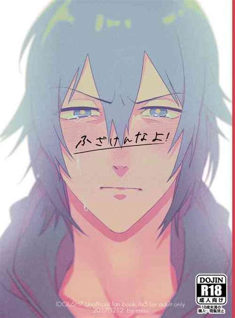 Parody Idolish7 Nhentai Hentai Doujinshi And Manga