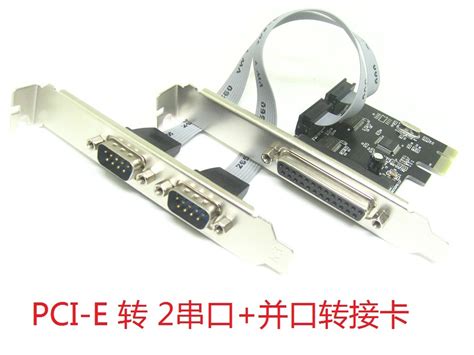 PCI E To 2 Serial Port And 1 Parallel Port Extension Card Riser Gigabit Card And Mini PCI E