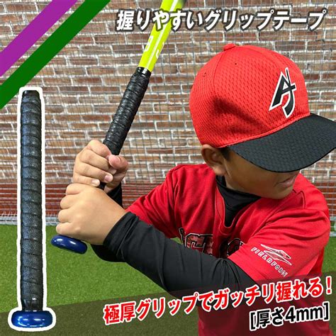 握りやすいグリップテープ｜fgp 1700｜【野球】フィールドフォース