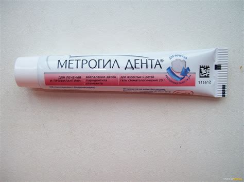 Отзыв про Стоматологический гель для десен "Метрогил Дента": "Первая ...