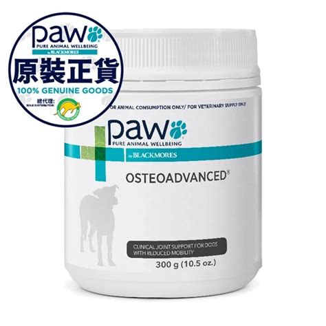 Paw Osteo Advanced 300g 60 Capsules Cityu Vet Boutique