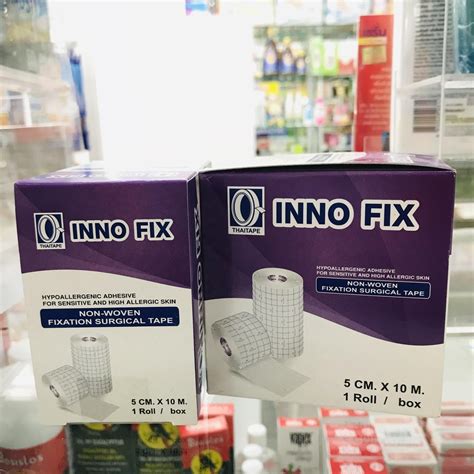 Innofix ถูกที่สุด พร้อมโปรโมชั่น ธ ค 2021 Biggo เช็คราคาง่ายๆ
