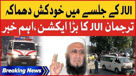Jui Spokesperson Jalil Jan Big Action Jui Jalsay May Khudkush Dhamaka