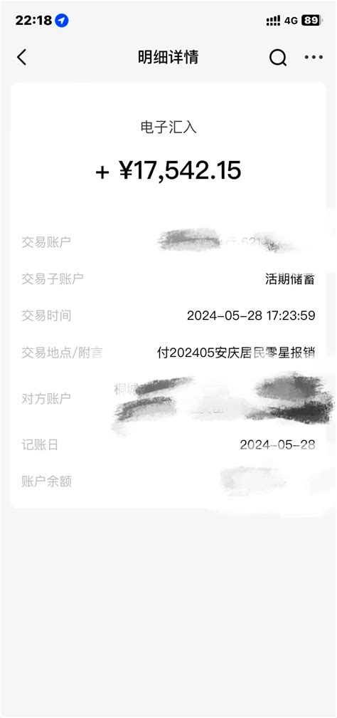 广州正颌手术医保报销攻略，轻松搞定！