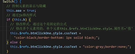 vue里面怎么通过js操作样式的修改 vue js修改样式 csdn博客