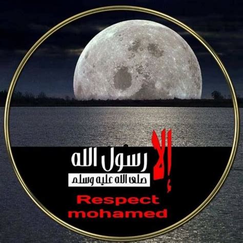 Abosh Fadlallah Abdoshfadlallah • Threads Say More