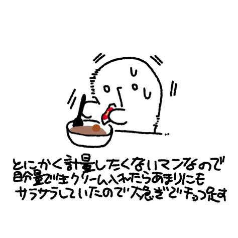 タコ日記 」octの漫画