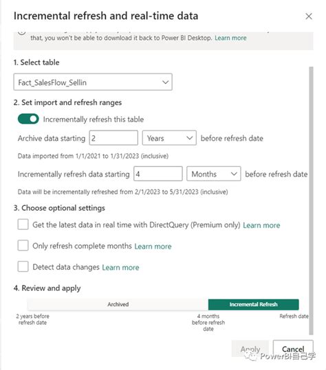 【发布与刷新】数据集增量刷新设置 知乎