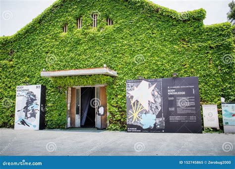 Huashan 1914 Creative Park Editorial Image Image Of 1914 152745865