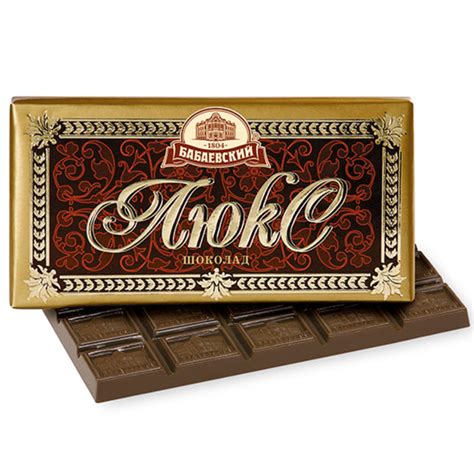 Buy Russian Chocolate Bars Online At