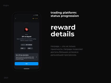 Trading Platform Status Progression21 Status Onboarding Trading