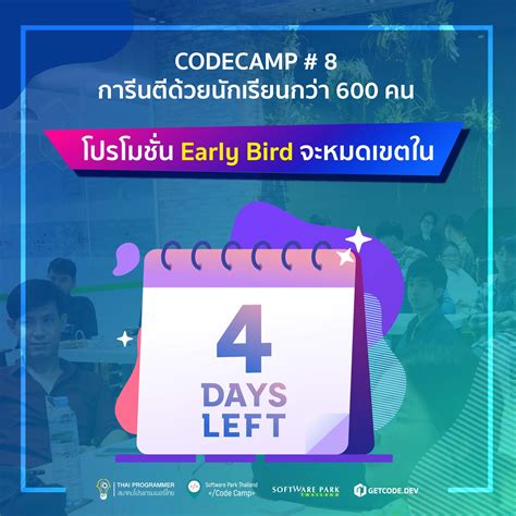 Codecamp Fullstack Developer Software Park Codecamp