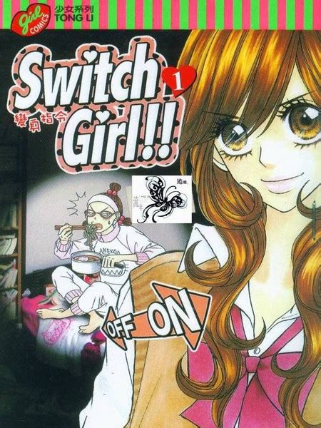 Switch Girl漫画116连载中变身指令 双面少女在线漫画动漫屋