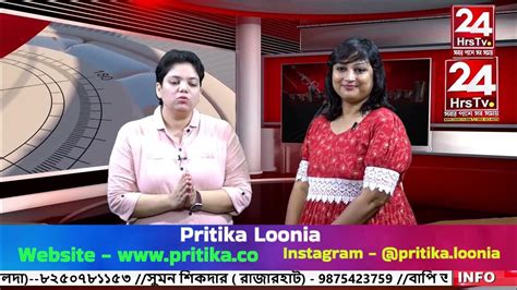 Pritika Loonia Youtube