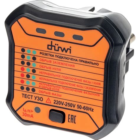 Тестер розеток и УЗО Duwi M6860 Diy 26009 7 выгодная цена отзывы характеристики фото