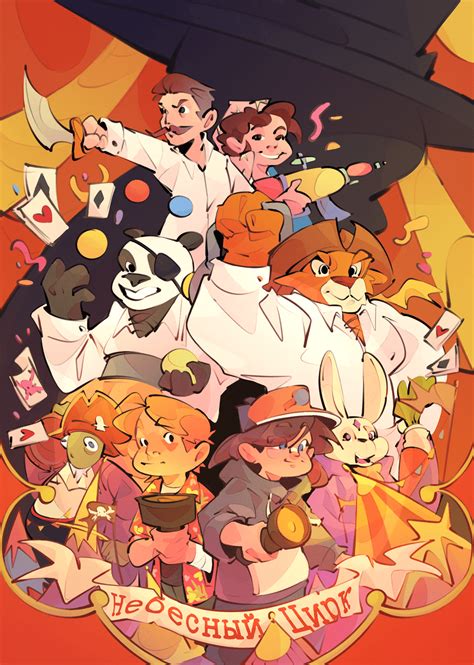 Postcard Noiko And Margot Behance