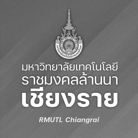 Civil Rmutl Chiangrai Added A New Civil Rmutl Chiangrai