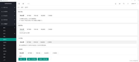 qt c 、qtwebapp 基于通信的前后端分离式框架 c 后端框架 csdn博客