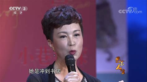 20171025 艺术人生 龚丽君——无法忘怀的肯定 Youtube